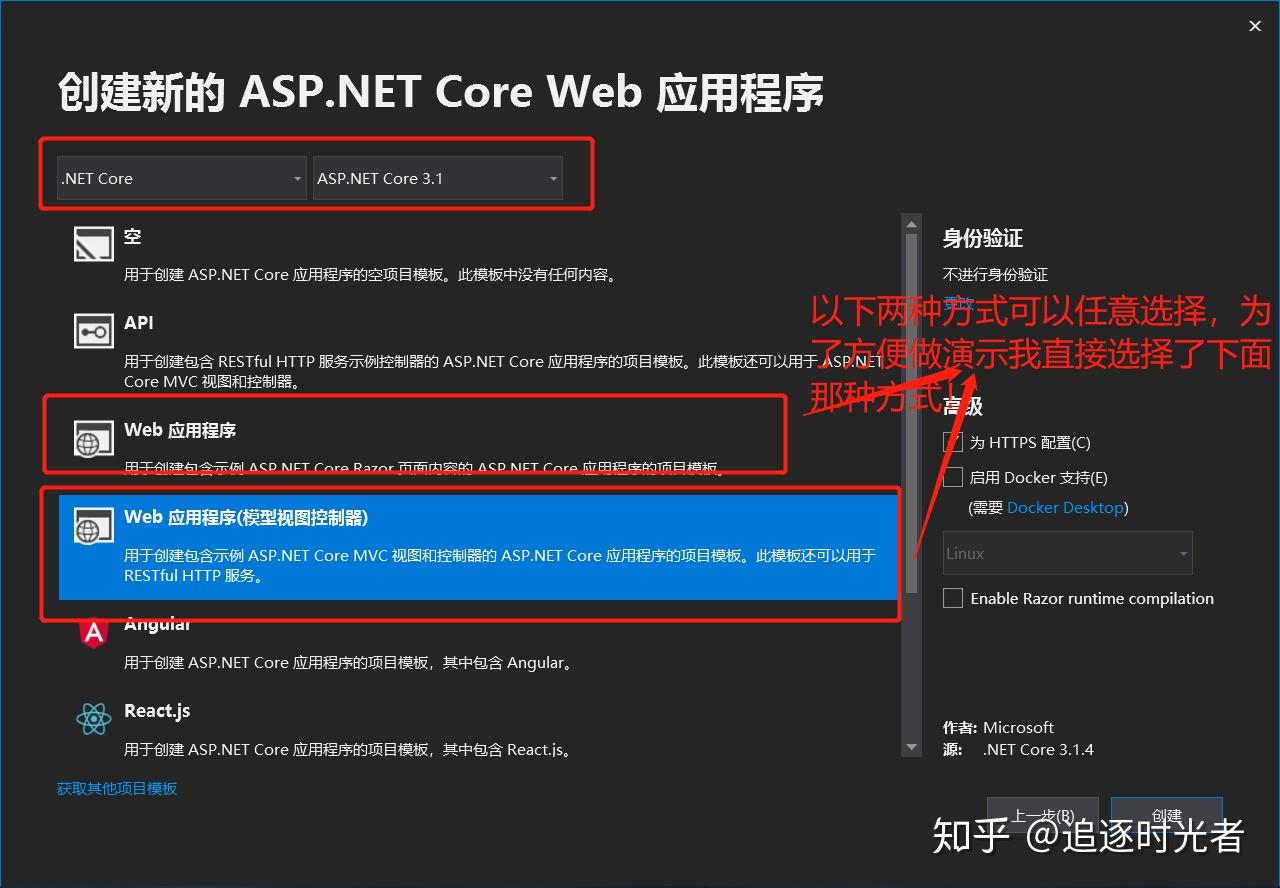 ASP.NET Core MVC+Layui使用EF Core连接MySQL执行简单的CRUD操作 - 知乎