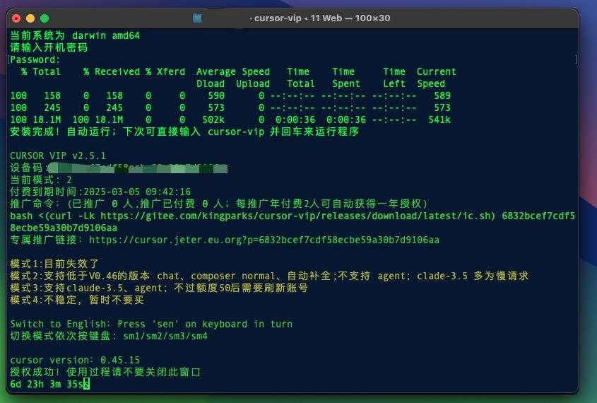 cursor编程工具能在国内正常使用吗？ - 知乎