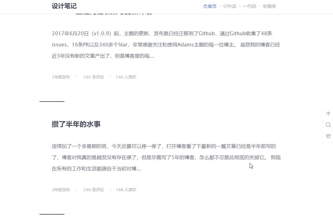 最全免费的开源WordPress主题汇总(超详细) - 知乎
