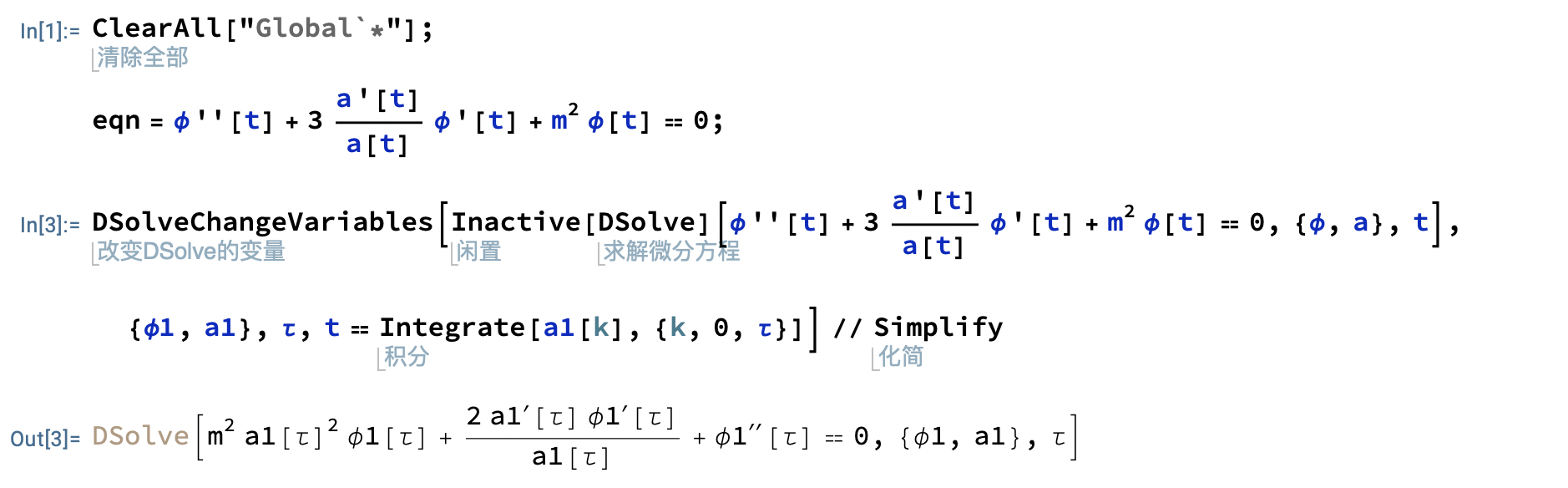 如何在Mathematica做变量代换？ - 知乎
