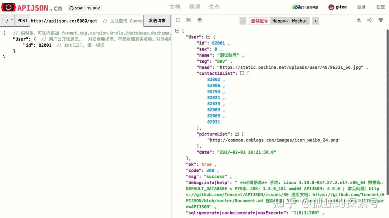 gorm, xorm, ent 或其它，哪个才是最优雅的go orm？ - 知乎