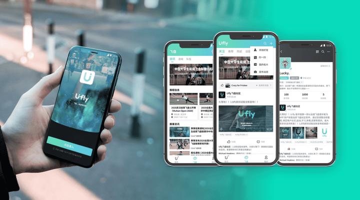 Ufly飞盘——飞盘运动社区APP，内测次日留存72%，5.1日隆重发布 - 知乎