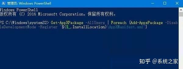 Win10自带浏览器找不到了怎么办？Win10重装edge浏览器的方法 - 知乎