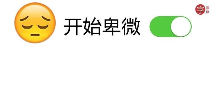 步入成熟，从使用这套卑微表情包开始 - 知乎
