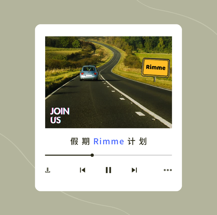 Rimme：同好兴趣+MBTI 分享、表达、互动社交小程序 - 知乎