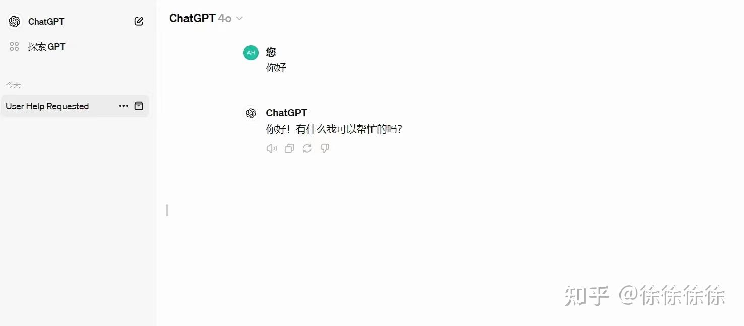 chatGDP的出现给我们带来哪些机遇和挑战? - 知乎