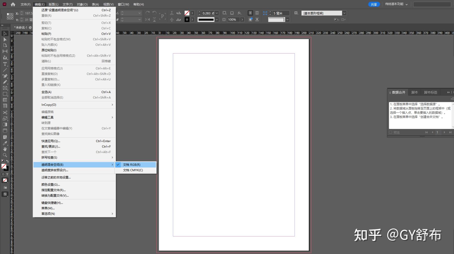 Indesign PDF CMYK RGB？ - 知乎