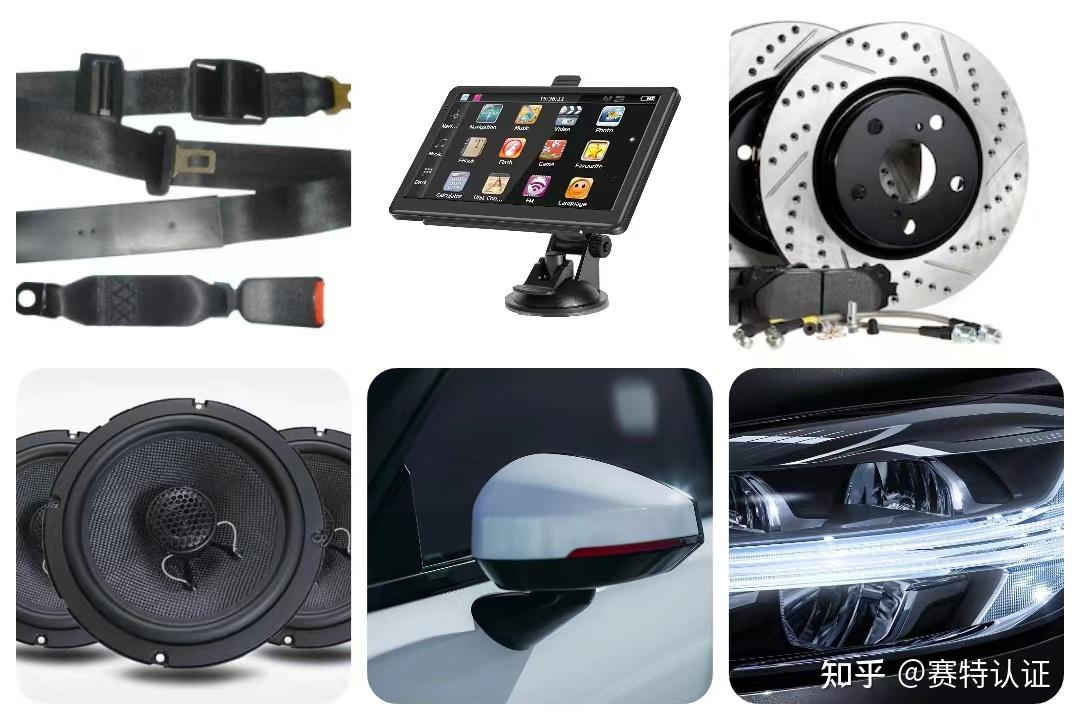 ECE R118认证申请总结 - 知乎