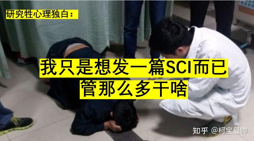 SCI分区，该看JCR还是中科院? - 知乎