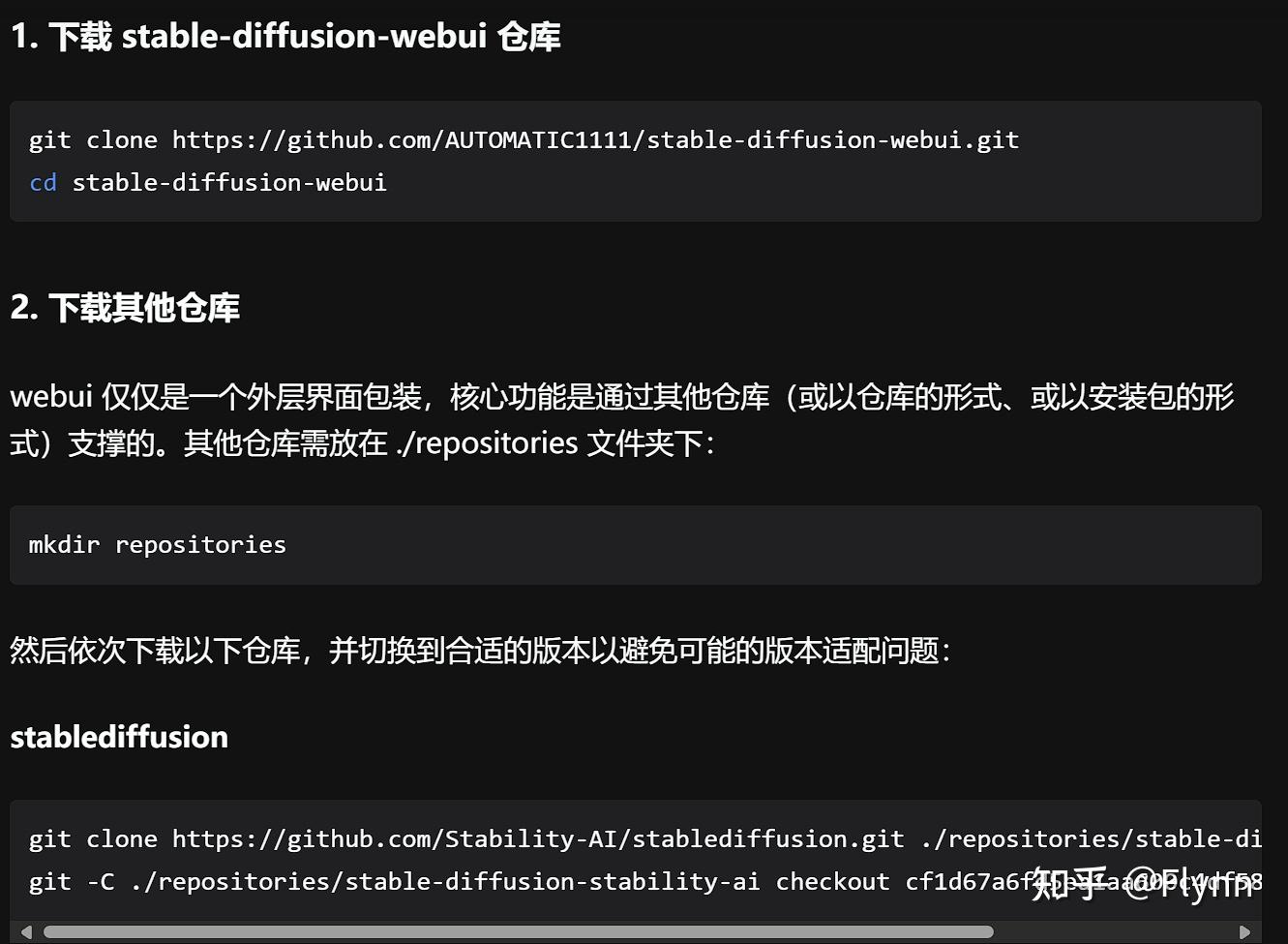 linux下stable diffusion的部署（远程也ok版本） - 知乎