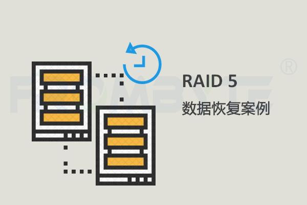 【服务器数据恢复】Unix环境zfs文件系统下重组RAID5案例分享 - 知乎