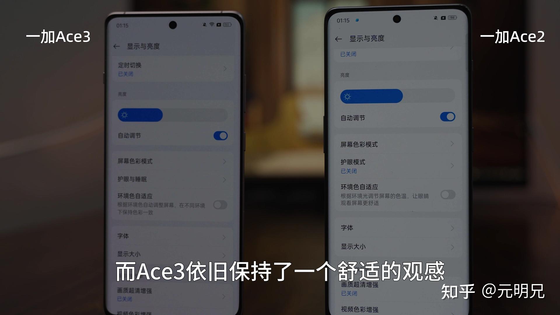 如何评价一加ace3这款手机？ - 知乎