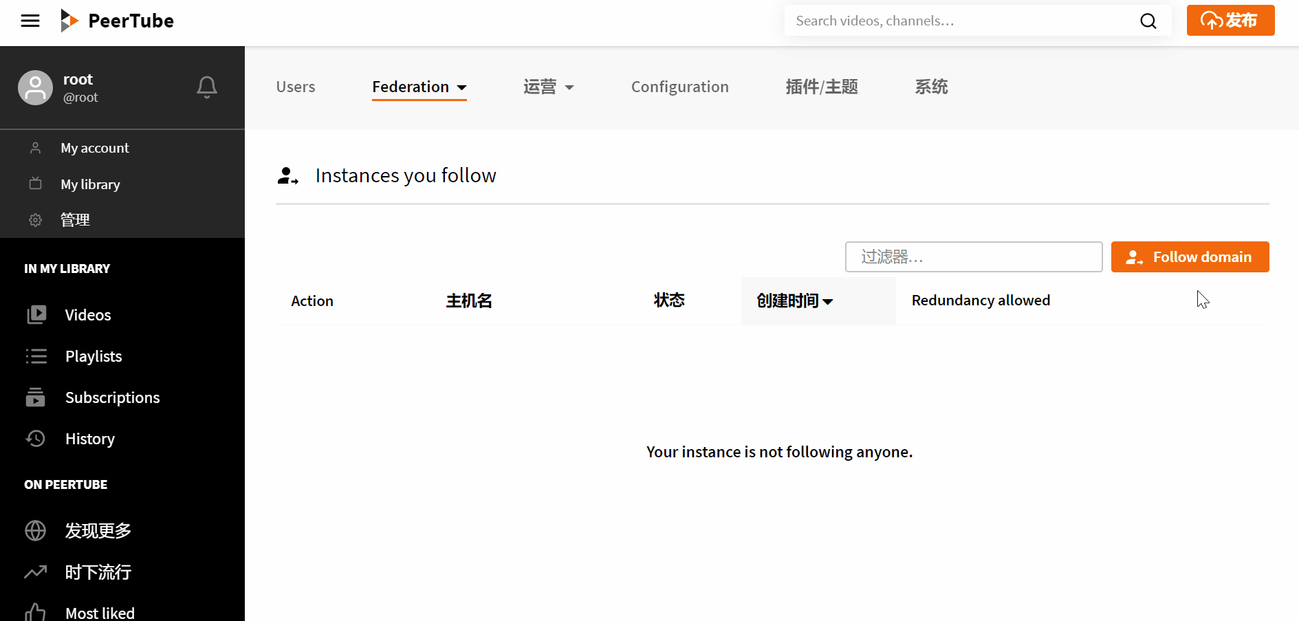 PeerTube 安装教程：如何搭建视频分享平台 - 知乎