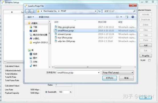 复刻smartbits的国产网络测试工具minismb简介 - 知乎