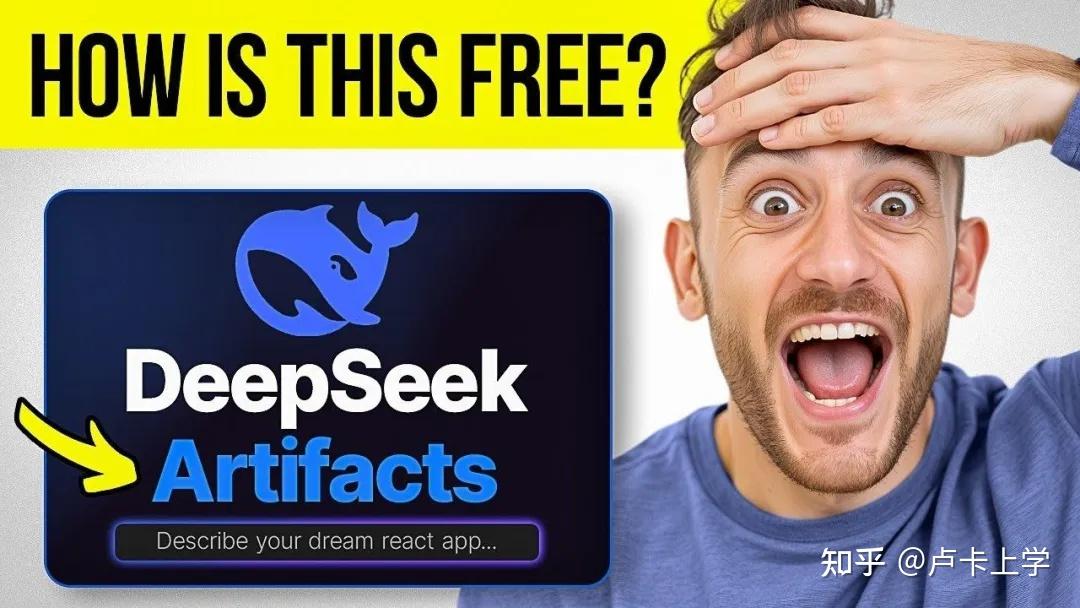 所有人都在讨论的“DeepSeek”，究竟是什么？为什么刚发布就如此火爆？ - 知乎