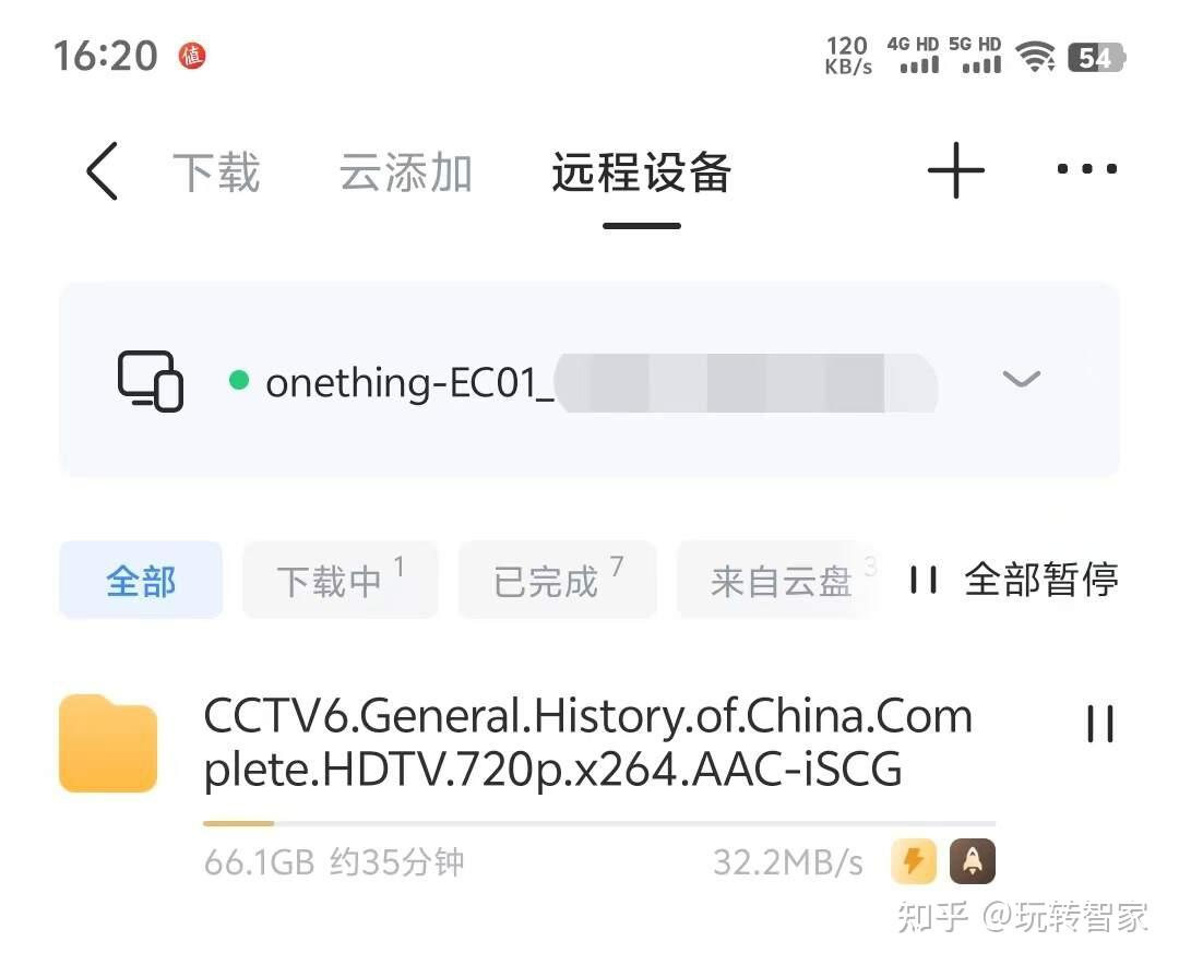 人人买的起且都会用的NAS-OEC昔映OS超详细体验评测 - 知乎