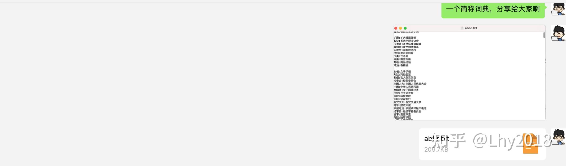 再看Medical Graph RAG增强医疗问答方案：兼读RAG中的细粒度引文生成思路 - 知乎