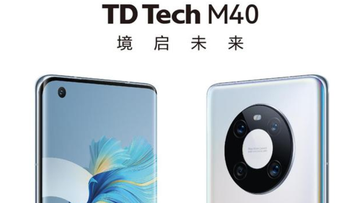 等不到华为Mate50Pro，看看鼎桥M50Pro，一体瀑布屏+计算摄影 - 知乎