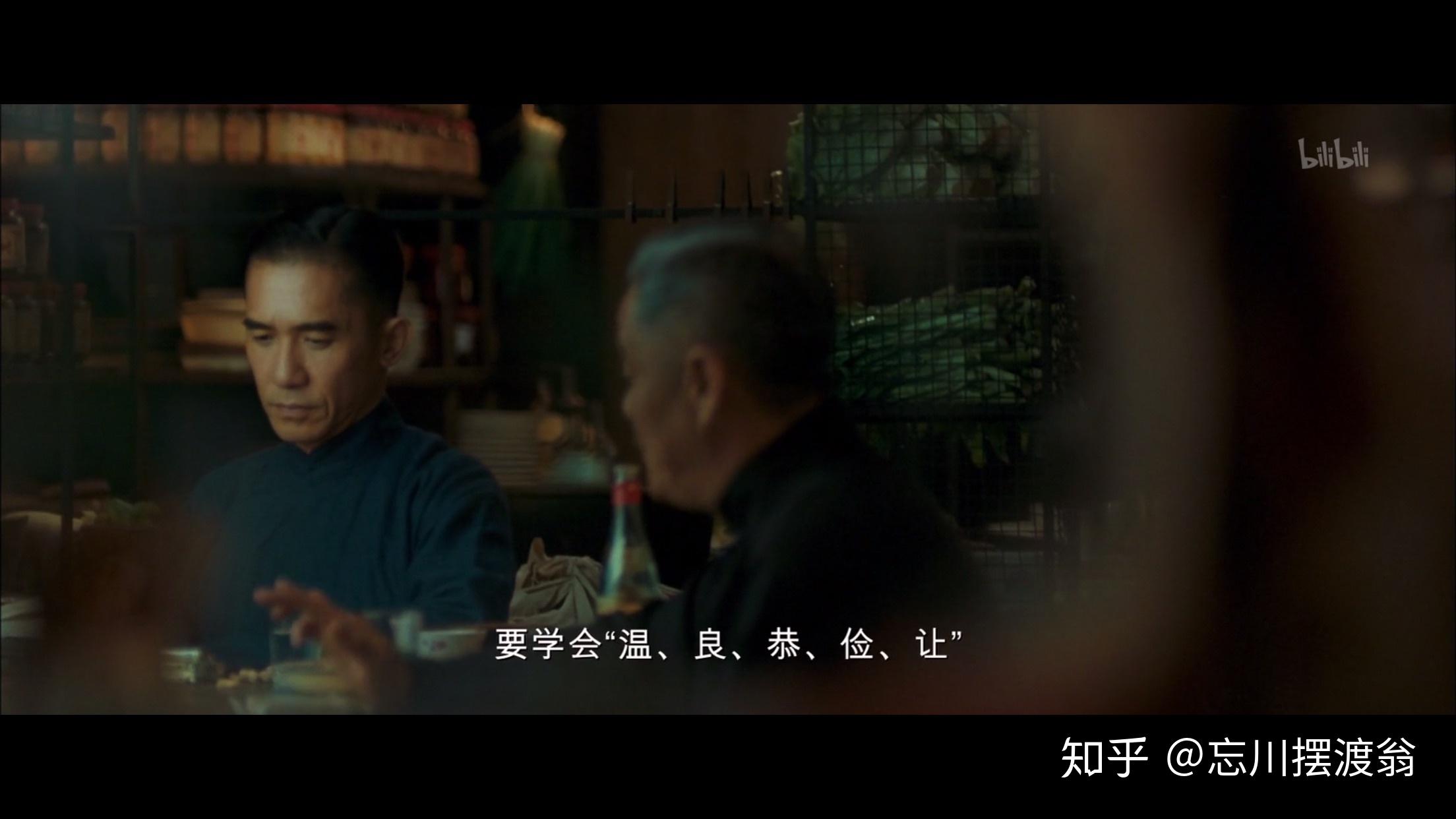 《一代宗师》里，赵本山请梁朝伟抽烟时点烟的动作有什么寓意吗？ - 知乎