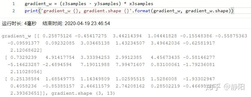 使用Python和Numpy构建神经网络模型——波士顿房价预测案例 - 知乎