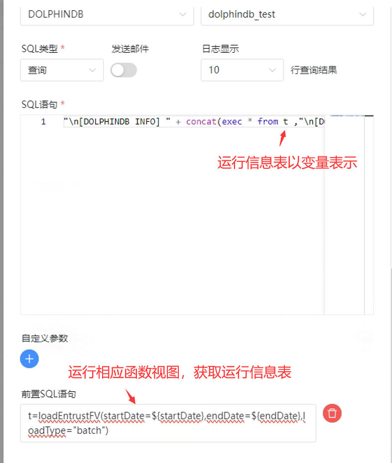 海豚²来了丨DolphinDB 集成 DolphinScheduler，任务调度更轻松 - 知乎