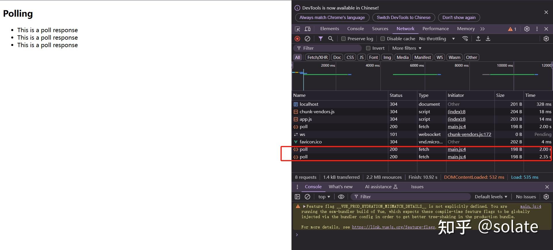 服务端主动推送消息给客户端 go+vue -- websocket,sse, http轮训 - 知乎