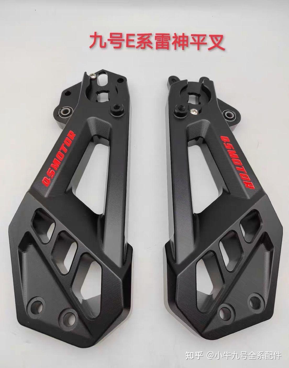 全新正品全顺雷神平叉全顺平叉九号E系E70/E80C/E100 - 知乎