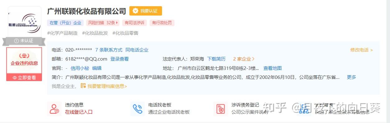 vsve颈霜好用吗? - 知乎