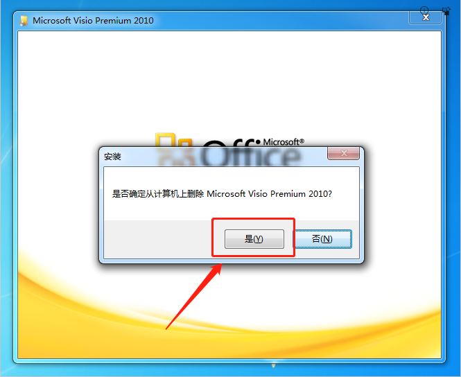如何下载安装visio2010? - 知乎