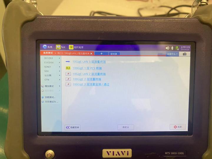 ViAVi MTS-5800光网络分析仪 - 知乎