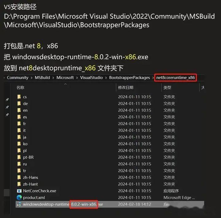 一步一步实现Visual Studio 2022打包winfrom程序成.exe安装文件 - 知乎