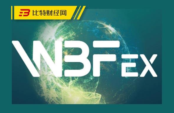 「警惕」在交易所清退的最后之期，WBF 交易所以升级为借口跑路？ - 知乎