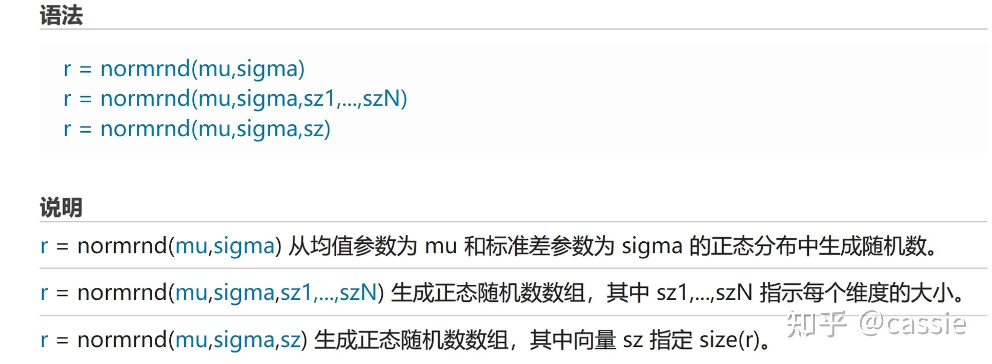 matlab中随机数、随机正态分布的生成 - 知乎