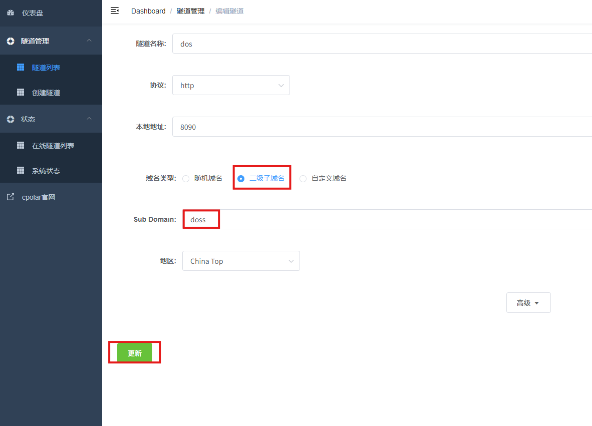 穿越80年代！Docker部署DOS怀旧游戏模拟器！随时随地玩游戏！ - 知乎