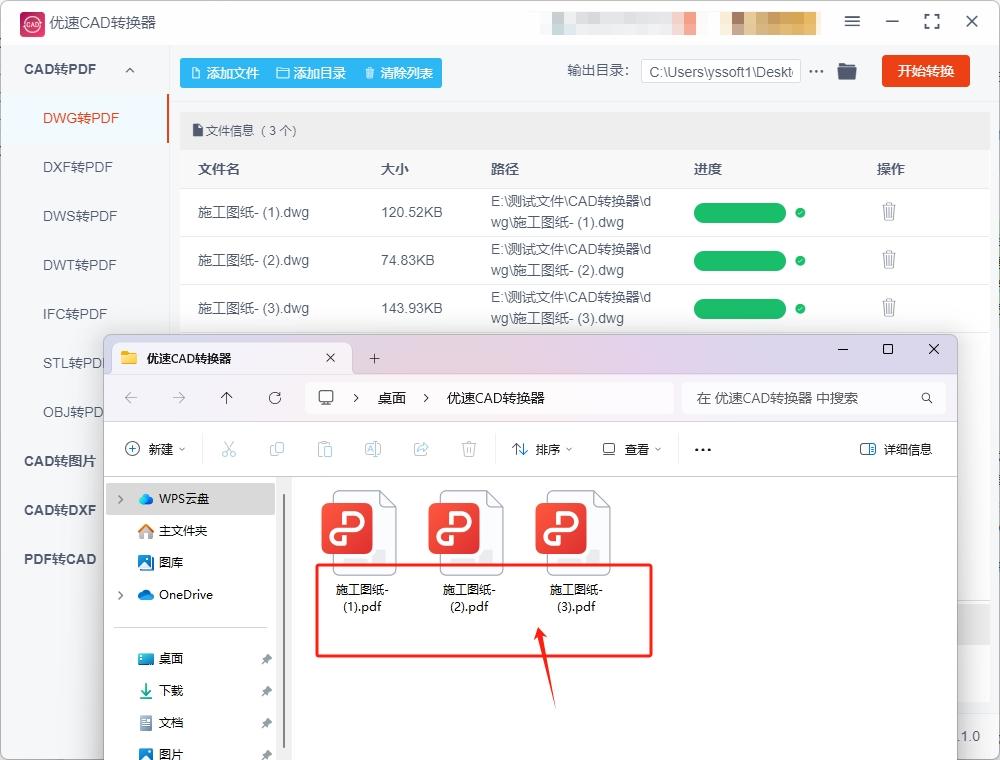 dwg是什么格式，dwg怎么转pdf？四种dwg转PDF的方法 - 知乎