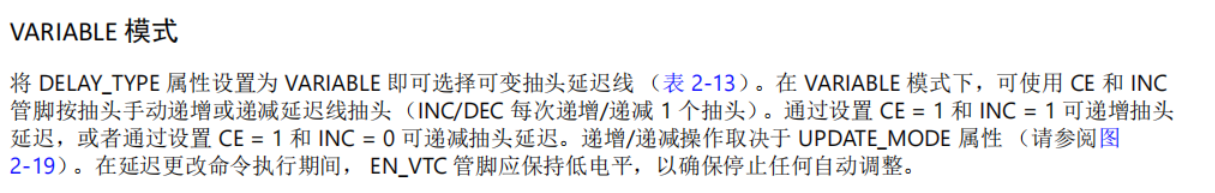 Xilinx IDELAYE3原语详细解读 - 知乎