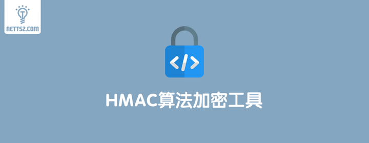 免费好用的在线HMAC算法加密工具推荐 - 知乎