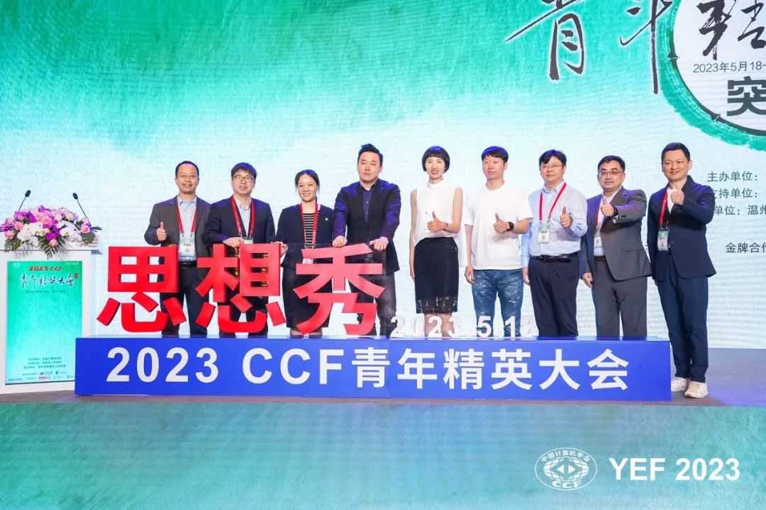 团报倒计时5天，YEF2024宁波智启新局，等你启航！ - 知乎
