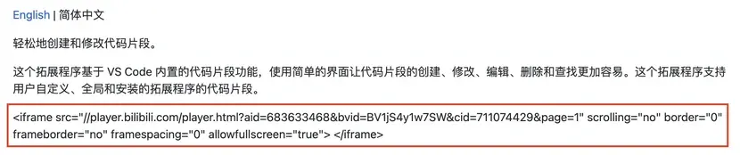 GitHub Markdown 嵌入 bilibili 视频 - 知乎