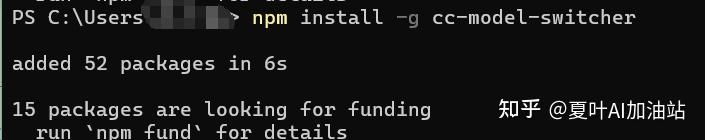 一个小工具，可以很方便的切换claude code模型 - 知乎