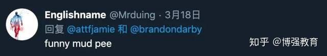 funny mud pee！靠，我特么足足笑了两个多小时...... - 知乎