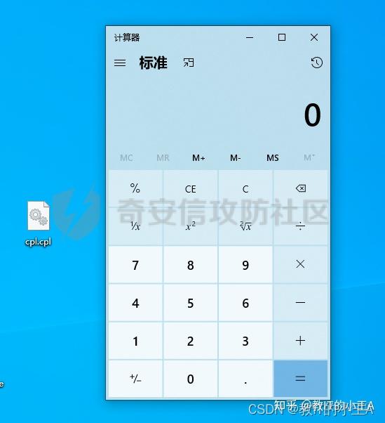 巧用cpl文件维权和免杀 - 知乎