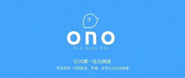 ONO第一届超级合伙人中国区圆桌会议在京举行 - 知乎