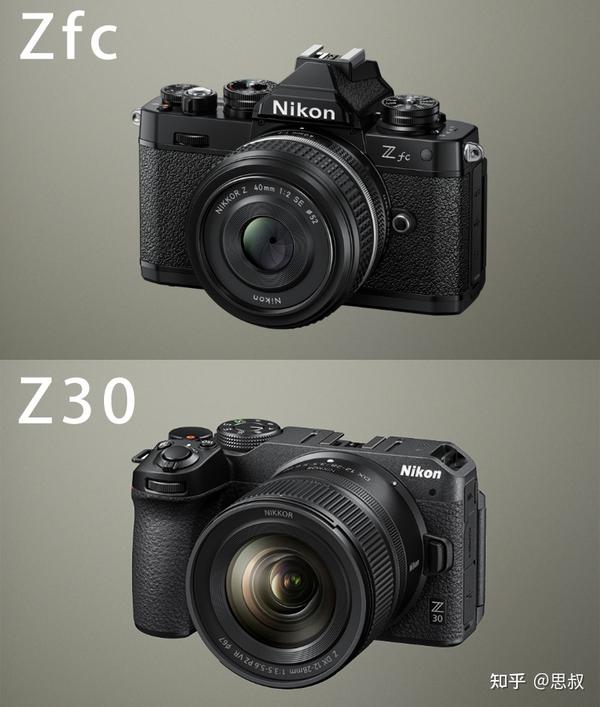 尼康z30和z50选哪一个呢？现在大概600差价？