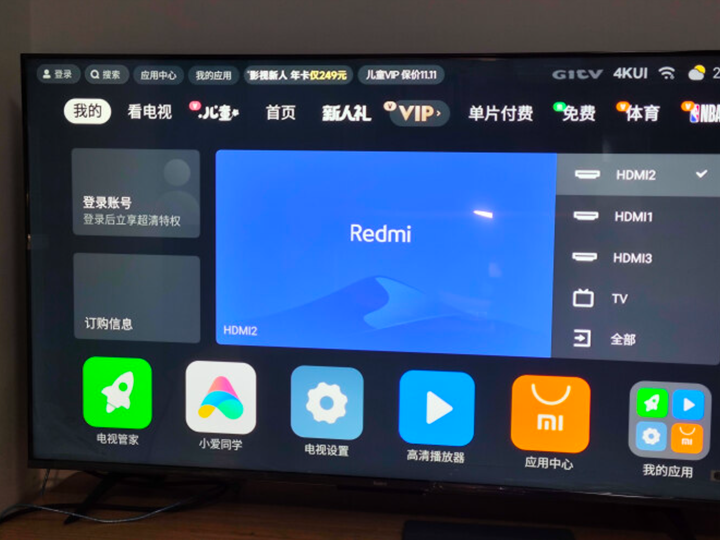 小米Redmi X55（红米x55电视2025）怎么样？体验5天优缺点测评 - 知乎