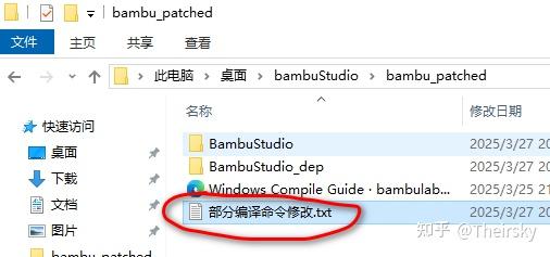3D打印软件--Windows10下bambu studio (拓竹)编译过程记录 - 知乎
