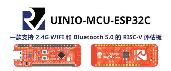 UINIO-MCU-ESP32C3 一款支持 2.4G WIFI 和 Bluetooth 5.0 的 RISC-V 评估板 - 知乎