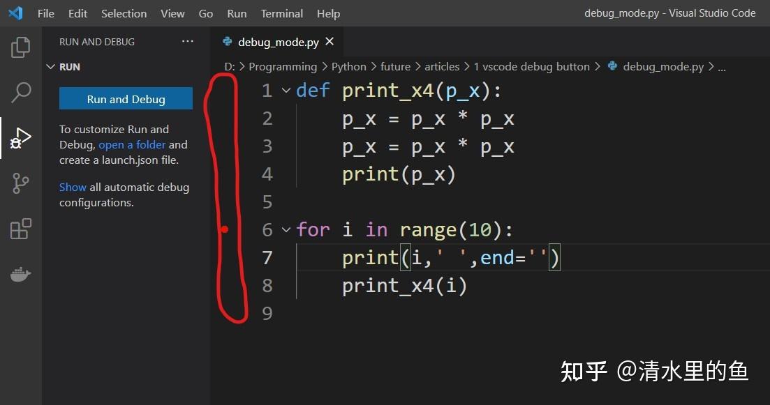 【新手向】Python x VS Code 简单debug与调试 - 知乎