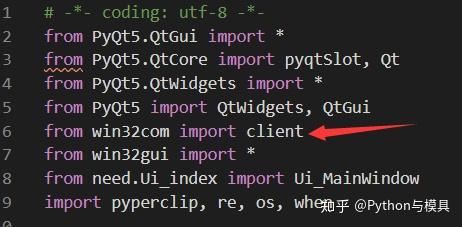 Nuitka常见问题解决集锦-独孤九剑之破Bug式 - 知乎