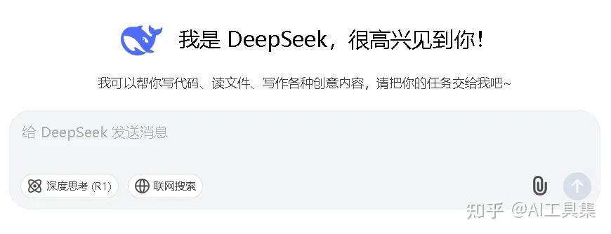 DeepSeek 6个AI写作提示词技巧，变身10万+爆文生成器 - 知乎